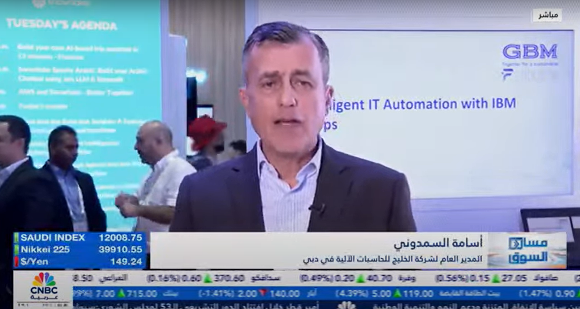 CNBC Arabia Interview with GBM Dubai - Ossama El Samadoni